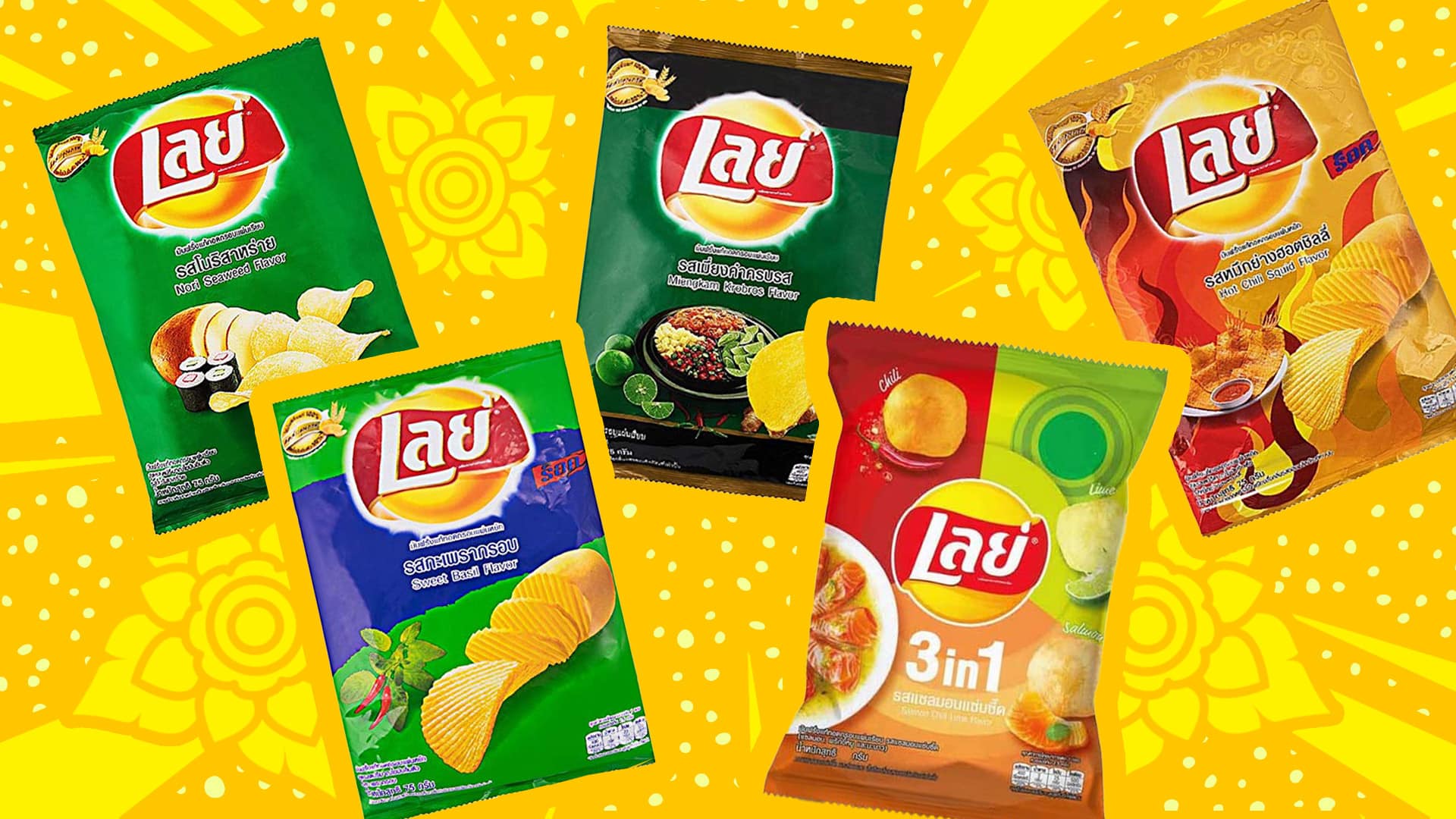 The Best Lay’s Flavors to Buy in 2022