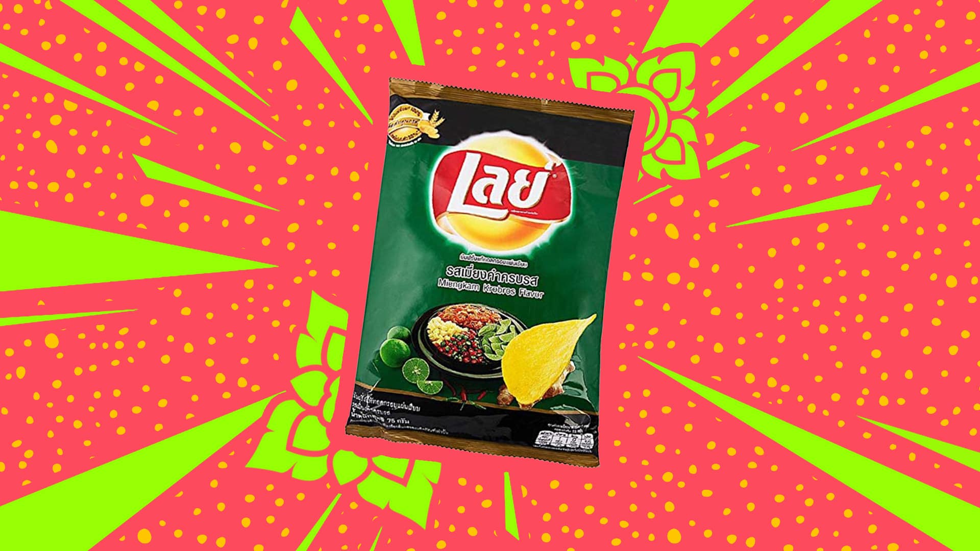The Best Thai Lays Flavors You Can Buy Online