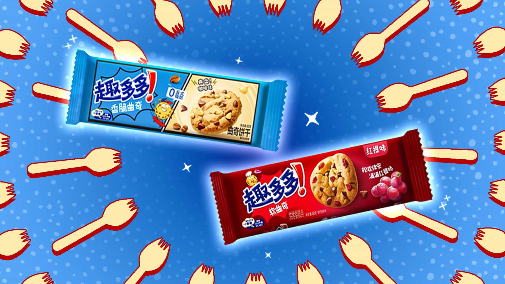 Chinese Chips Ahoy Review: We Tried Grape and Coffee Chips Ahoy Cookies ...