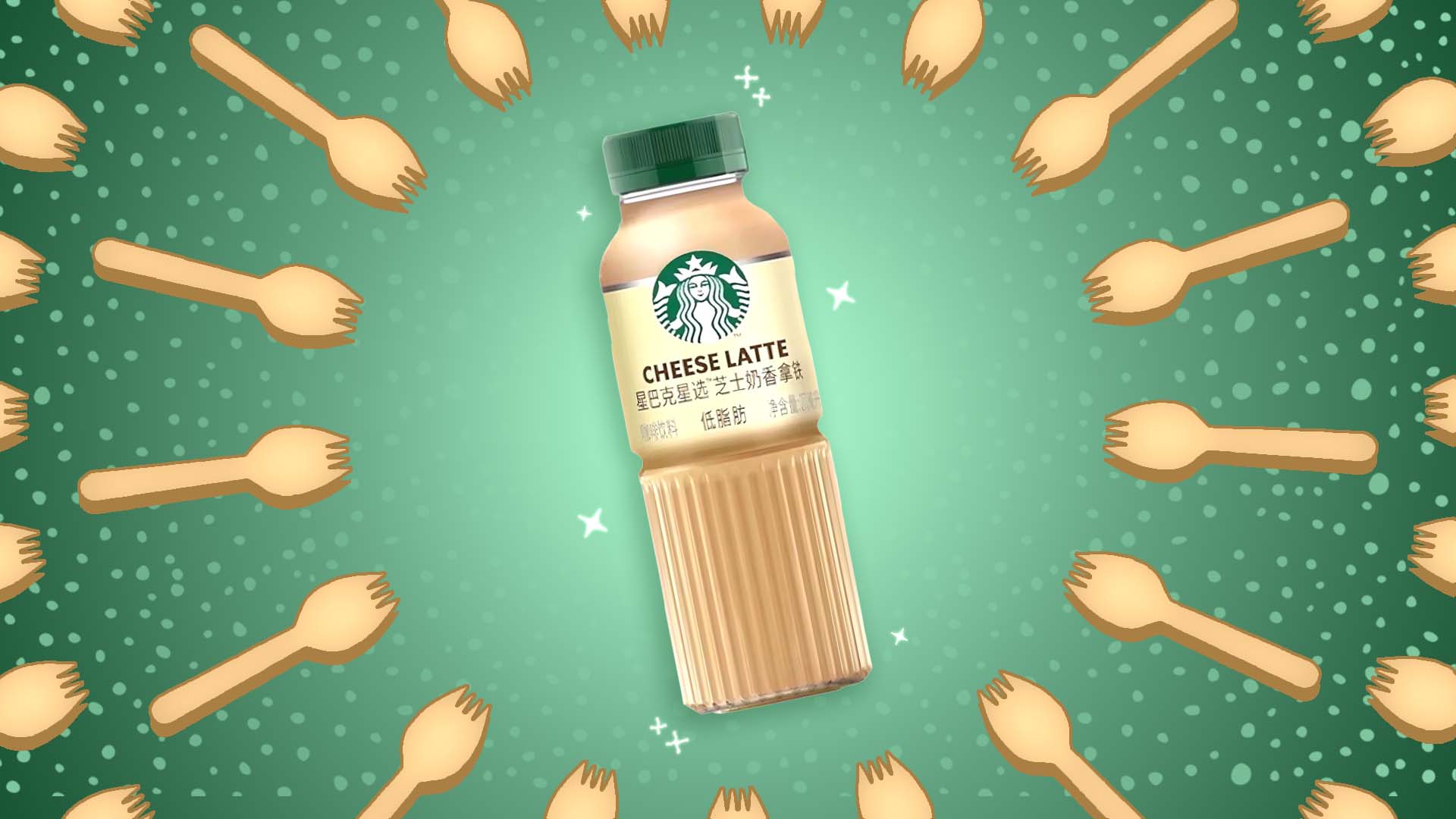 I Found a Starbucks Cheese Latte at an International Market—Here’s My ...